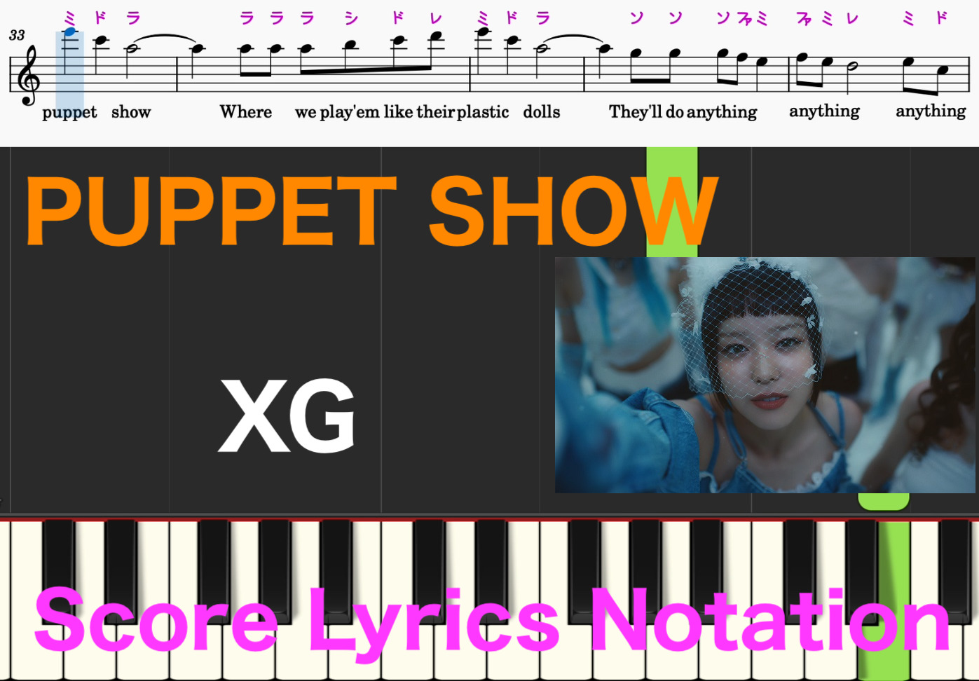 PUPPET SHOW XG Piano score sheet with Lyrics パペットショー ピアノ楽譜 ドレミ音符読み方ふりがな ...